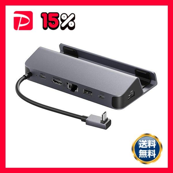 分配器・切替器 ＞   アンカージャパン ANKER USB-Cハブ（6-in-1 For Game Console PD100W対応） グレー A83S10A11個  [ A83S10A1 ]
