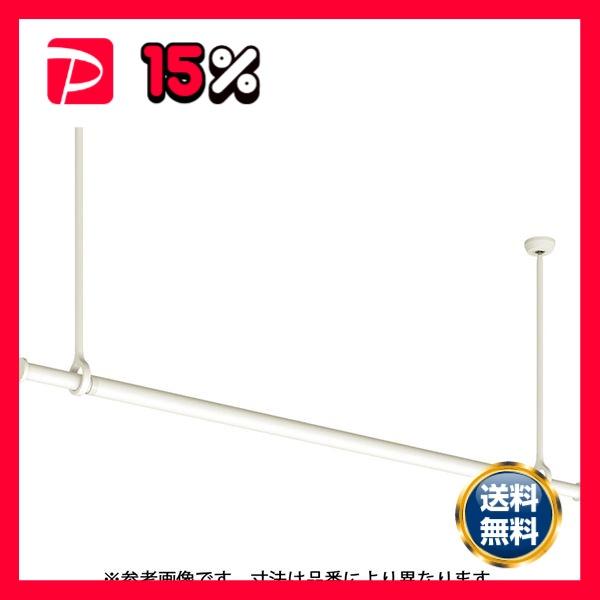 洗濯用品・ハンガー ＞   ランドリーバー LB-1 セット WH(ホワイト)  MX450  30020006