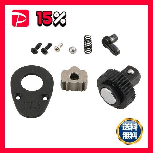 その他のDIY・工具 ＞   KTC 京都機械工具 9.5SQ ラチェットヘッドリペアキット BR3E-K 工具 ツール DIY 作業工具 【ジャンル・特徴】 KTC 京都機械工具 ラチェット らちぇっと 工具 ツール DIY 作業工具 道...