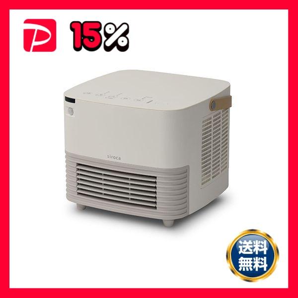 ヒーター:セラミックヒーター ＞   シロカ セラミックファンヒーター SH-CF251白 【ジャンル・特徴】 持ち運びしやすく、家のどこでも年中使える人感センサー付き [ SH-CF251 ]