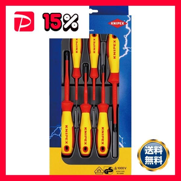 ドライバー:その他のドライバー ＞   KNIPEX クニペックス 1000V絶縁ドライバーセット サイズW170×H370×D40mm 002012V03 工具 ツール DIY 作業工具 【ジャンル・特徴】 KNIPEX クニペックス ド...