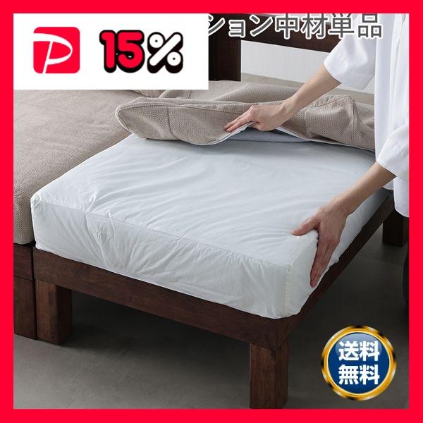 ソファ:一人掛けソファ ＞   〔別売り〕 あぐらがかける ソファ 専用 1人掛け ソファ 座面 クッション 中材 単品 ソファー リビング インテリア家具 【ジャンル・特徴】 ソファ ソファー ローソファー フロアソファ フロアソファー ...