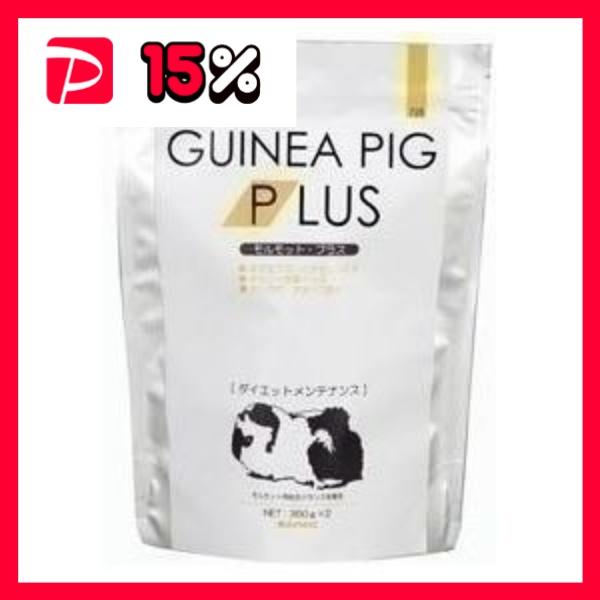 ウサギ・モルモット ＞   三晃商会 モルモットプラス ダイエットメンテナンス （モルモット用ペットフード） 【ペット用品】