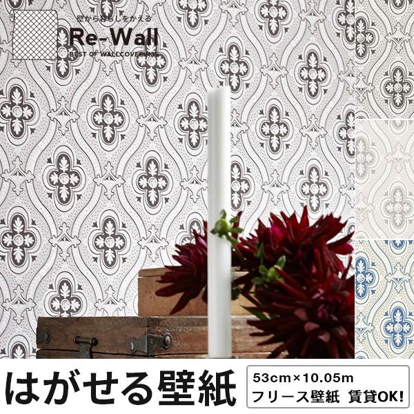 ■ブランド：BORASTAPETER■コレクション名：ANNO■生産国：スウェーデン■サイズ：53cm×10.05m/本■品番：452545264527■柄のリピート(縦)：17.67cm■ホルムアルデヒド発散等級：F☆☆☆☆(大臣認定)■...