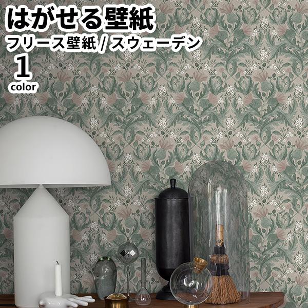 ■ブランド：BORASTAPETER■コレクション名：Icons■生産国：スウェーデン■品番：7203■ホルムアルデヒド等級：F☆☆☆☆(大臣認定)■防火性能（直貼り）：不燃・準不燃■防火種別：1-6■備考：1巻き（1本）１セットの販売とな...