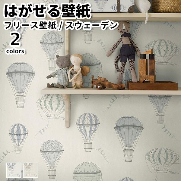 ■ブランド：BORASTAPETER■コレクション名：Newbie wallpaper II■生産国：スウェーデン■品番：6940 6941■ホルムアルデヒド等級：F☆☆☆☆(大臣認定)■防火種別：1-6■備考：1巻き（1本）１セットの販売...