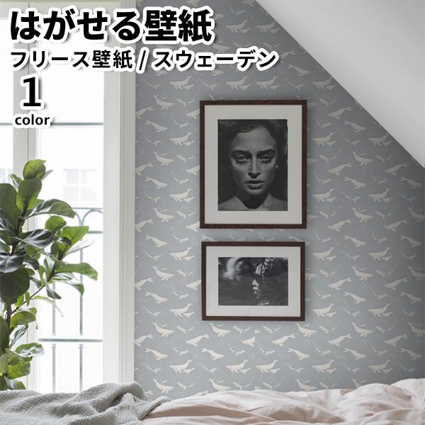 ■ブランド：BORASTAPETER■コレクション名：Newbie wallpaper II■生産国：スウェーデン■品番：6942■ホルムアルデヒド等級：F☆☆☆☆(大臣認定)■防火種別：1-6■備考：1巻き（1本）１セットの販売となります...