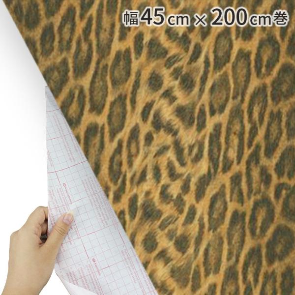 カッティングシート/カッティング粘着シート/粘着シート/ウォールステッカー/ステッカー/リフォームシート/シール/インテリアシール/DIY/賃貸/リフォーム/インテリア/リノベーション/リカベ/d-c-fix/■サイズ：巾45cm×長さ20...
