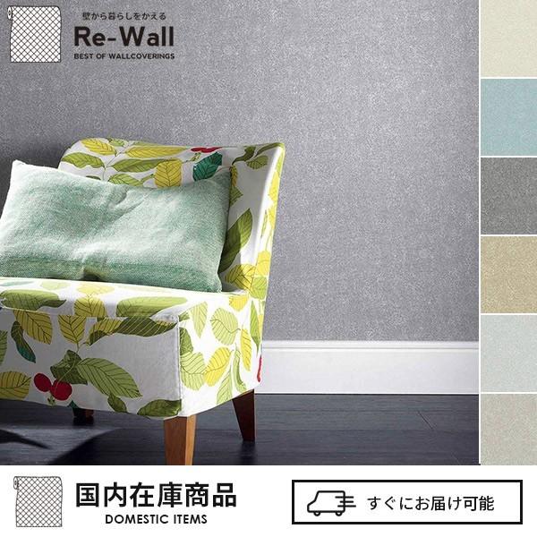 ■ブランド：erismann■コレクション名：Brix unlimited■生産国：ドイツ■サイズ：巾53cm×長さ10ｍ■柄のリピート(縦)：0cm■ホルムアルデヒド発散等級：F☆☆☆☆(大臣認定) MFN-3368■注意点：1巻き（1本...