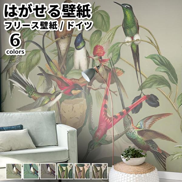 ■ブランド：rasch■コレクション名：Curiosity（キュリオシティ）■生産国：ドイツ■品番：543520 543544 543568 543643 543667 543681■ホルムアルデヒド等級：F☆☆☆☆(大臣認定)■備考：6巾...