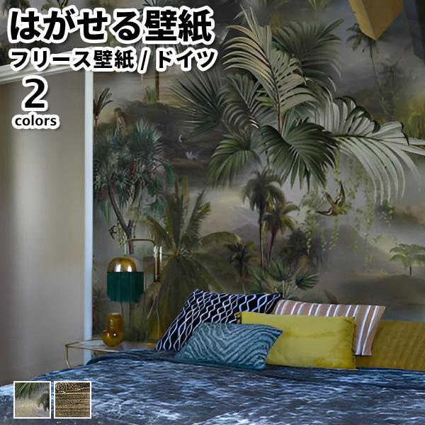 ■ブランド：rasch■コレクション名：Curiosity（キュリオシティ）■生産国：ドイツ■品番：543582 543766■ホルムアルデヒド等級：F☆☆☆☆(大臣認定)■備考：7巾で１つのパネルが完成します。 はがせるのりを壁に塗って貼...