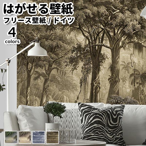 ■ブランド：rasch■コレクション名：Curiosity（キュリオシティ）■生産国：ドイツ■品番：543599 543636 543759 543773■ホルムアルデヒド等級：F☆☆☆☆(大臣認定)■備考：6巾で１つのパネルが完成します。...