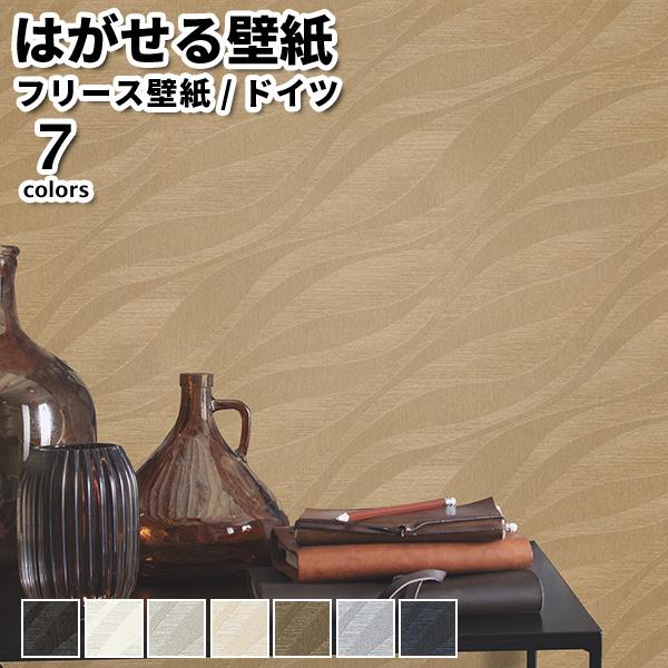 ■ブランド：rasch■コレクション名：Sky Lounge（スカイラウンジ）■生産国：ドイツ■品番：608007 608014 608021 608038 608052 608069 608076■ホルムアルデヒド等級：F☆☆☆☆(大臣認...