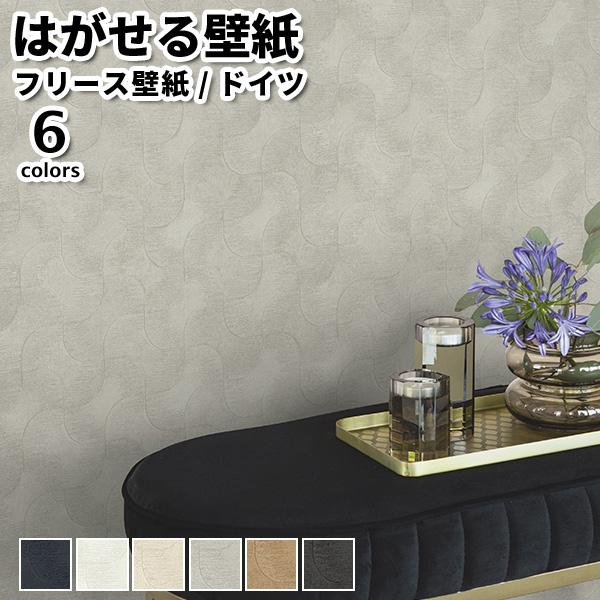 ■ブランド：rasch■コレクション名：Sky Lounge（スカイラウンジ）■生産国：ドイツ■品番：608113 608120 608137 608144 608151 608168■ホルムアルデヒド等級：F☆☆☆☆(大臣認定)■防火種別...