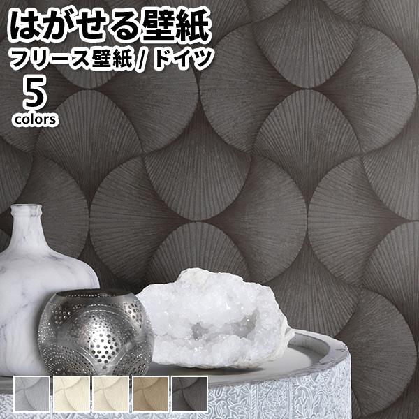 ■ブランド：rasch■コレクション名：Sky Lounge（スカイラウンジ）■生産国：ドイツ■品番：608212 608229 608236 608243 608250■ホルムアルデヒド等級：F☆☆☆☆(大臣認定)■防火種別：2-3■備考...