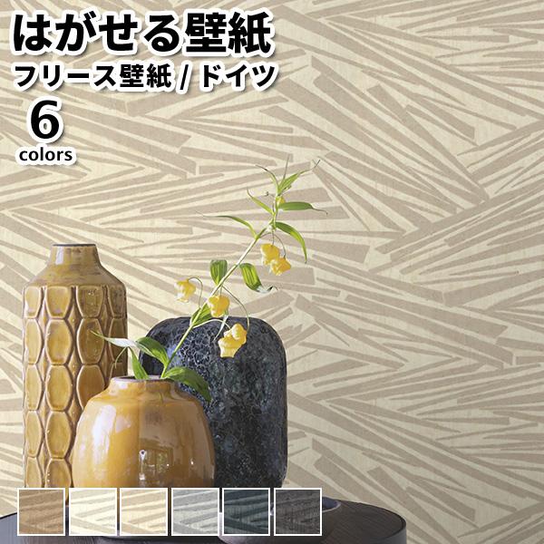 ■ブランド：rasch■コレクション名：Sky Lounge（スカイラウンジ）■生産国：ドイツ■品番：608311 608328 608335 608342 608359 608366■ホルムアルデヒド等級：F☆☆☆☆(大臣認定)■防火種別...