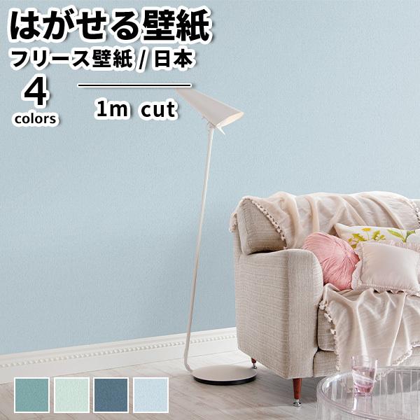 ■ブランド：トキワ■コレクション名：TOKIWA NON-WOVEN WALLPAPER■生産国：日本■品番：TWF3001/TWF3002/TWF3003/TWF3004■サイズ：92cm×1m~のカット売り■柄のリピート(縦)：0cm■...