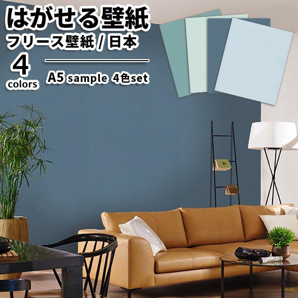 ■ブランド：トキワ■コレクション名：TOKIWA NON-WOVEN WALLPAPER■生産国：日本■品番：TWF3001/TWF3002/TWF3003/TWF3004■サイズ：約148mm×210mm■柄のリピート(縦)：0cm■壁紙...