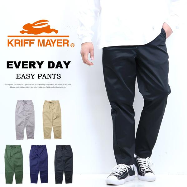 大人気のKRIFF MAYER クリフメイヤーより新作ボトムスが登場しました。素材には程よい伸縮性を持たせたストレッチツイルを採用。ウエストはバックシャーリングに調節用のドローコードを装備しているのでベルト無しでも穿ける優れもの。適度にゆと...