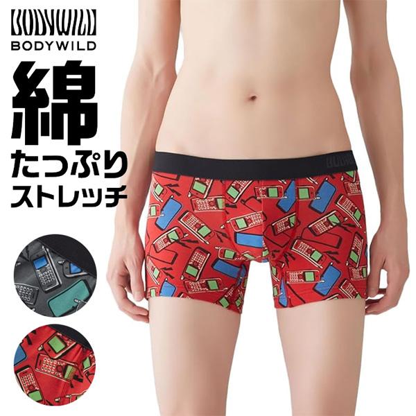 BODY WILD GUNZE グンゼ ボディワイルド ボクサーパンツ BODY WILD GUNZE グンゼ ボディワイルド ボクサーパンツ