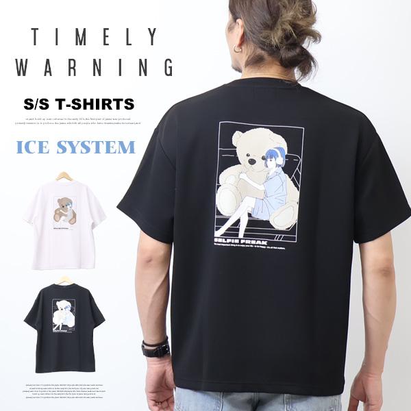 Timely Warning タイムリーワーニングより新作Tシャツが登場しました。TRPUポンチならではのしっとり、もっちりした肌触り、夏でも快適に着用頂けるように冷感素材になっています。左胸はシンプルなロゴプリント、バックは大きなクマのぬ...