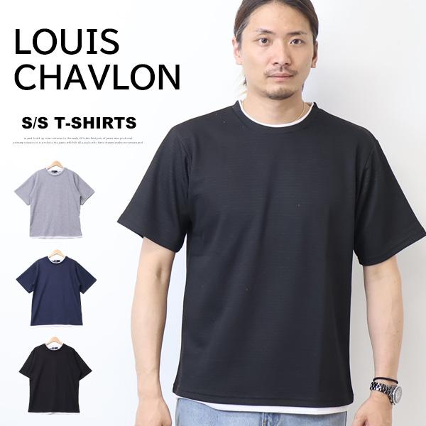 LOUIS CHAVLON ルイシャブロンより新作Tシャツが登場しました。ポリエステル・レーヨン混の裏ボーダー使いの素材を採用。１枚でも重ね着しているように見えるフェイクレイヤードデザイン。吸汗速乾機能で夏でも快適な着心地です。程よいサイズ...