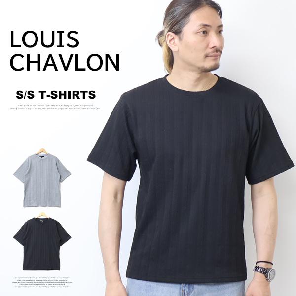 LOUIS CHAVLON ルイシャブロンより新作Tシャツが登場しました。ポリエステル・ポリウレタン混のジャガード織り素材を採用。吸汗速乾機能で夏でも快適な着心地です。程よいサイズ感でコーデ・年齢を選ばずに使えます。ブラック 黒 グレー モ...