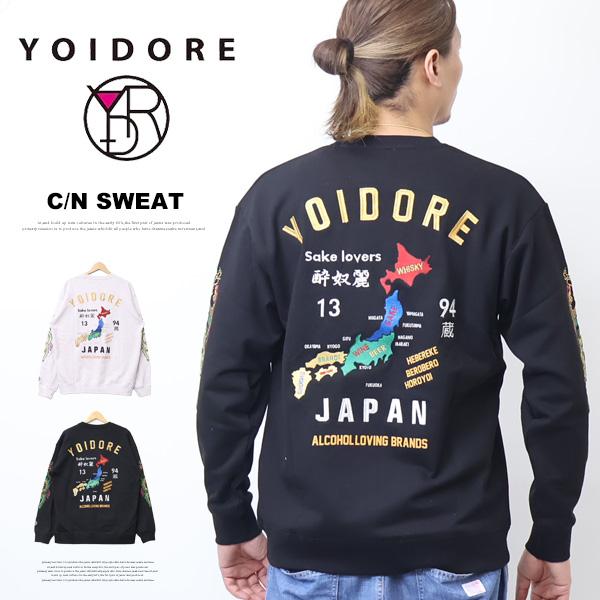 YOIDORE 酔いどれ ヨイドレ JAPANマップ スーベニア クルーネック
