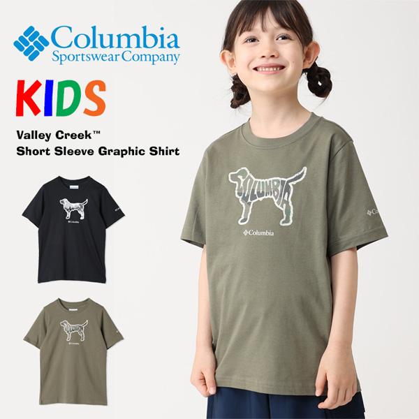 ソフトな肌ざわりの綿100％のTシャツ。 フロントグラフィックは、ポップでユニークなグラフィックデザインをご用意しました。 ベーシックなシルエットで着回し力も高く、あらゆるシーンで取り入やすい万能アイテムです。AB7178-013 AB71...