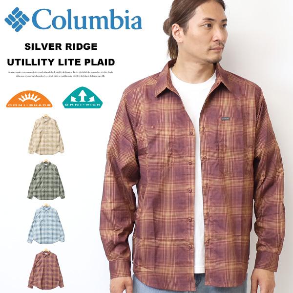 Columbia（コロンビア） シルバーリッジ ユーティリティライト