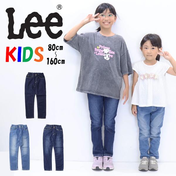 Lee(リー) キッズから新作デニムのご紹介です。ベビーサイズ(80サイズ)から展開しており、小さい子供が着ると非常に可愛いです♪【素材】9.3ozの伸縮性に優れたストレッチデニムを使用。お子様の動きやすさを第一に考えた柔らかく肌触りの良い...