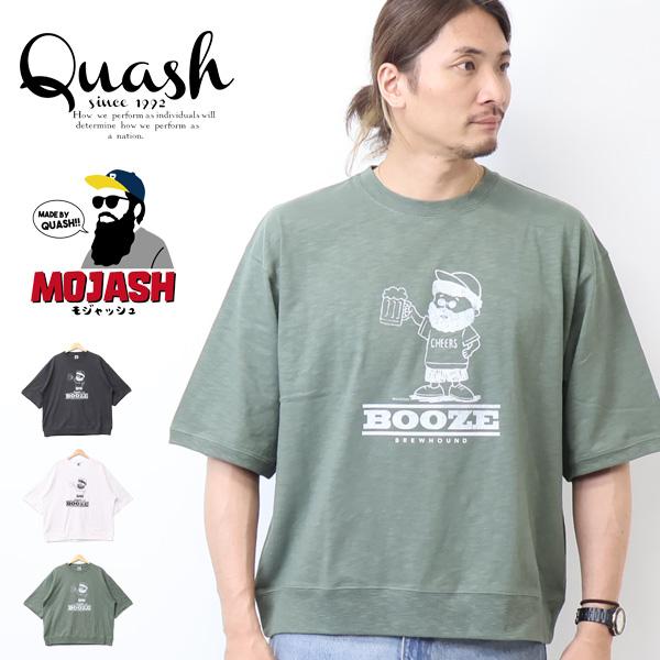Quash（クアッシュ）の人気アイテムであるTシャツシリーズ「MOJASH(モジャッシュ)」の新作が登場です！ スウェットのデザインにスラブ天竺素材を使用し、懐かしのアメカジ感を再現。 お馴染みのおじさんをコミカルなキャラクターにしたプリン...