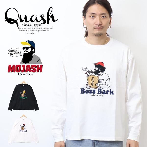 Quash（クアッシュ）の人気アイテムである刺繍シリーズ「MOJASH(モジャッシュ)」の新作が登場です！ 素材には肌触りの良い綿100%コットン生地を採用。動物とのふれあいをテーマにしたグラフィックデザイン。デニムやチノ、カラーパンツなど...