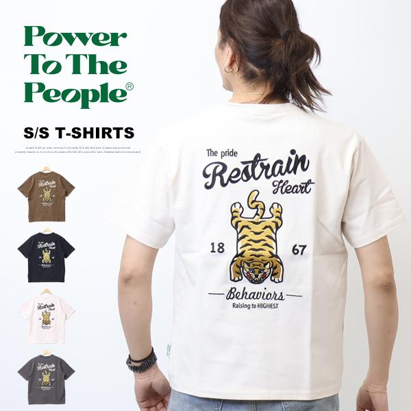 POWER TO THE PEOPLE パワー・トゥ・ザ・ピープルより新作Tシャツが登場しました。高クオリティ刺繍で表現されたチベタンタイガー。遊び心に溢れたキャッチーな1枚。素材には空気を含んだ空紡糸を使用した綿100％のコットン生地を採...