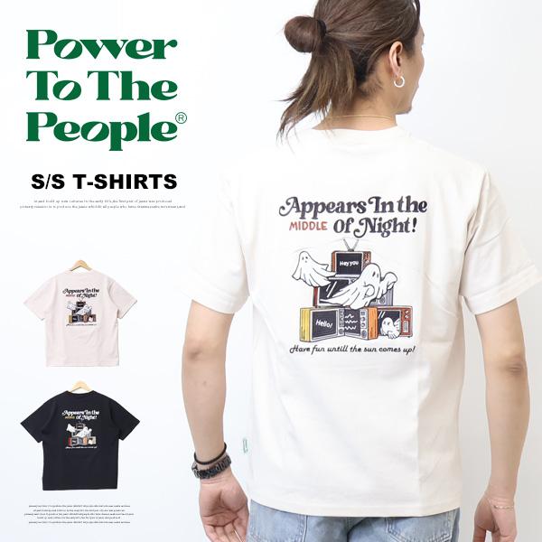POWER TO THE PEOPLE パワー・トゥ・ザ・ピープルより新作Tシャツが登場しました。ユニークなおばけグラフィックのイラストを刺繍で施した1枚。素材には空気を含んだ空紡糸を使用した綿100％のコットン生地を採用。 程よい肉感で快...