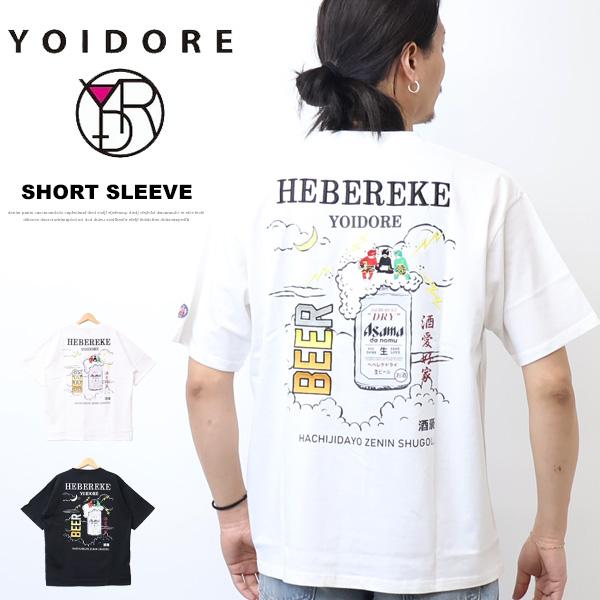 酔いどれ(酔っ払い)に届ける、酔いどれ(酔っ払い)の為のブランド「YOIDORE(ヨイドレ)」より新作Tシャツが登場しました。ビールの泡を雲に見立てて宴会に興じる雷様たちのデザインが実に秀逸。フロントはサークルロゴでクールな雰囲気。 ややゆ...