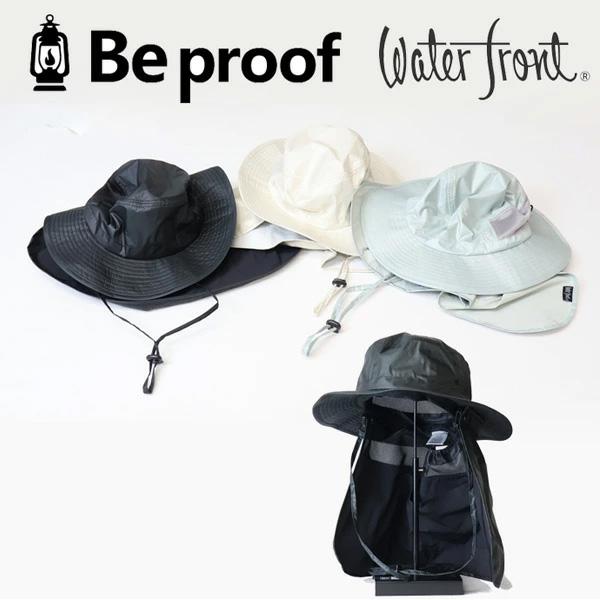 アウトドアブランド【Be proof ビープルーフ】より新作ハットが登場しました。累計販売数2億本以上 国内屈指の実績を誇る傘ブランドWaterfront（ウォーターフロント)とのコラボアイテム。UVカット率100%・遮光率100%・遮熱性...