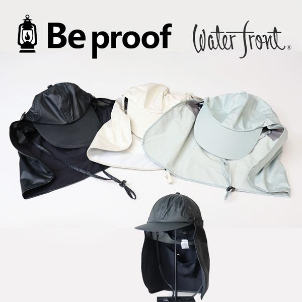 アウトドアブランド【Be proof ビープルーフ】より新作キャップが登場しました。累計販売数2億本以上 国内屈指の実績を誇る傘ブランドWaterfront（ウォーターフロント)とのコラボアイテム。UVカット率100%・遮光率100%・遮熱...