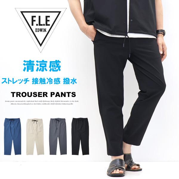 EDWINの『F.L.E』より新作パンツが登場しました。素材には凹凸が肌への接地面を少なくするシアサッカーを採用。ドライタッチで夏場でも快適に着用頂けます。アンクル丈(9分丈)で爽やかさを演出しています。Tシャツにスニーカーと合わせてもラフ...