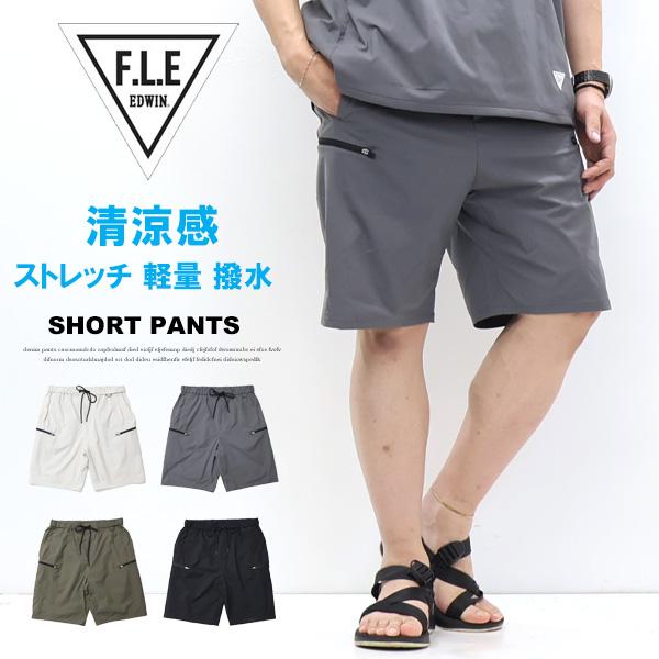 EDWINの人気シリーズ『F.L.E』より、新作ショーツが登場しました。厳選された軽量ストレッチ生地は、しなやかな肌触りと、伸縮性が魅力です。穿いていることさえ忘れるほどの軽さでありながら、動きの多いアクティブなシーンでもストレスなく体にフ...