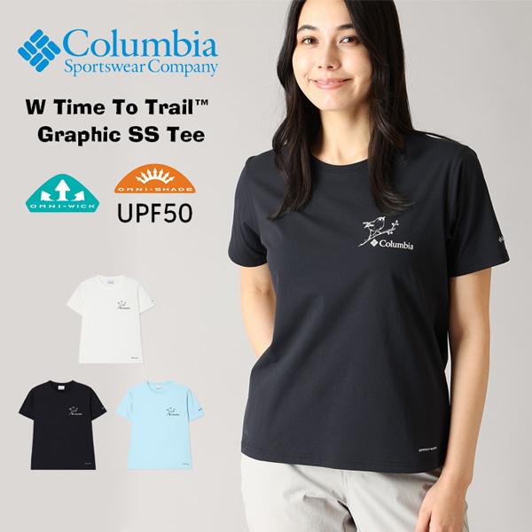 W Time To Trail Graphic SS Tee■コットンライク見えでハイクでも日常でも使いやすいショートスリーブTシャツ■コロンビア独自の吸湿速乾機能「オムニウィック」でドライで快適な着心地■コロンビア独自のサンプロテクション...
