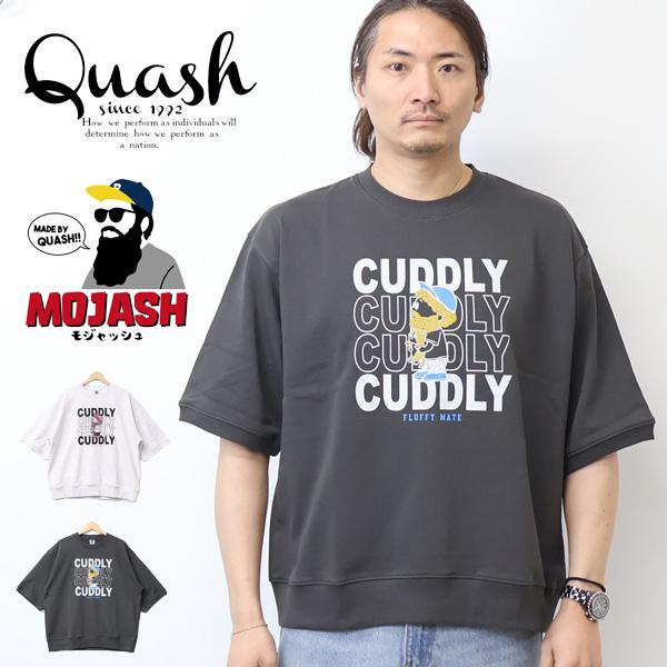 Quash（クアッシュ）の人気シリーズ「MOJASH(モジャッシュ)」の新作が登場です！ 裏毛仕様でロングシーズン使える５分袖スウェットTee。 お馴染みのおじさんをコミカルなキャラクターにしたグラフィックとロゴを組み合わせています。 全体...