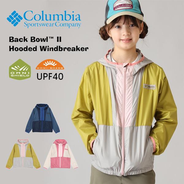 コロンビアを代表するクラシックモデル『バックボールフリース』をベースとしたユース用ウィンドジャケット。 伝統的なカラーブロックデザインとカラーコントラストを取り入れた、レトロな雰囲気が今のトレンドにマッチ。 小雨を弾く、はっ水（撥水）機能「...