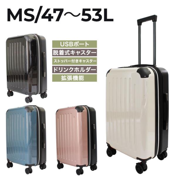 【発売日：2025年05月09日】製品機能＊拡張機能＊パーテーション・クロスバンド＊ファスナー式開閉＊取り外し可能4輪Wキャスター（ストッパー機能有）＊海外旅行も安心のTSAロック搭載スペックMSサイズ内寸：約(H)55ｘ(W)37.5ｘ(...