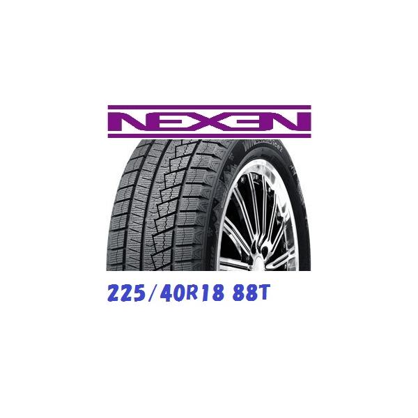 メーカー【ＮＥＸＥＮ】商品名【ＷＩＮＧＵＡＲＤｉｃｅ２（ウインガードアイス　ツー）】タイヤサイズ【２２５／４０Ｒ１８　８８Ｔ】商品説明【アドバンスド・ソフトコンパウンドは低温域でも柔軟性を失わず高温域ではゴムの剛性を保つ特性を持ちます。この...