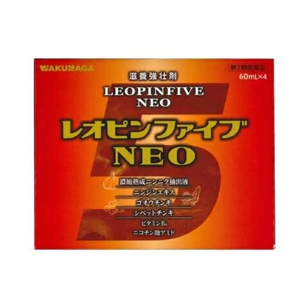 レオピンファイブネオは，ニンニクを長期間かけ抽出・熟成し，濃縮して得られた濃縮熟成ニンニク抽出液に，ニンジンエキス，ゴオウチンキ，シベットチンキ，ビタミンB6及びニコチン酸アミドを配合した滋養強壮剤です。本剤は，ニンニク特有の刺激や臭いが軽...