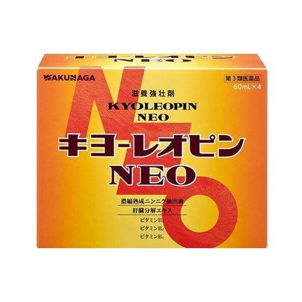キヨーレオピンネオwは，ニンニクを長期間かけ抽出・熟成し，濃縮して得られた濃縮熟成ニンニク抽出液に，肝臓分解エキス，ビタミンB1，ビタミンB2及びビタミンB6を配合した滋養強壮剤です。本剤は，ニンニク特有の刺激や臭いが軽減されておりますので...