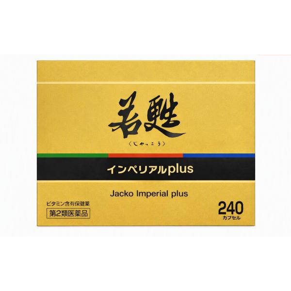 疲れをつらいと感じる方に