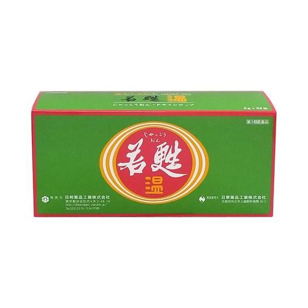 若甦温はお湯又は水に溶かしてのむタイプの服用しやすい滋養強壮保健薬です。