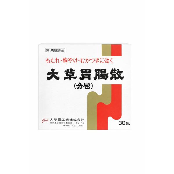 大草胃腸散及び大草胃腸散（分包）は，健胃作用のある生薬を主とし，消化を助ける牛胆汁エキス末，さらに胃酸中和作用をもつ成分を配合した胃腸薬です。胃がもたれて膨満感のある方，胸やけがしたり，胃痛や胃弱でお悩みの方によく効きます。二日酔や消化不良...